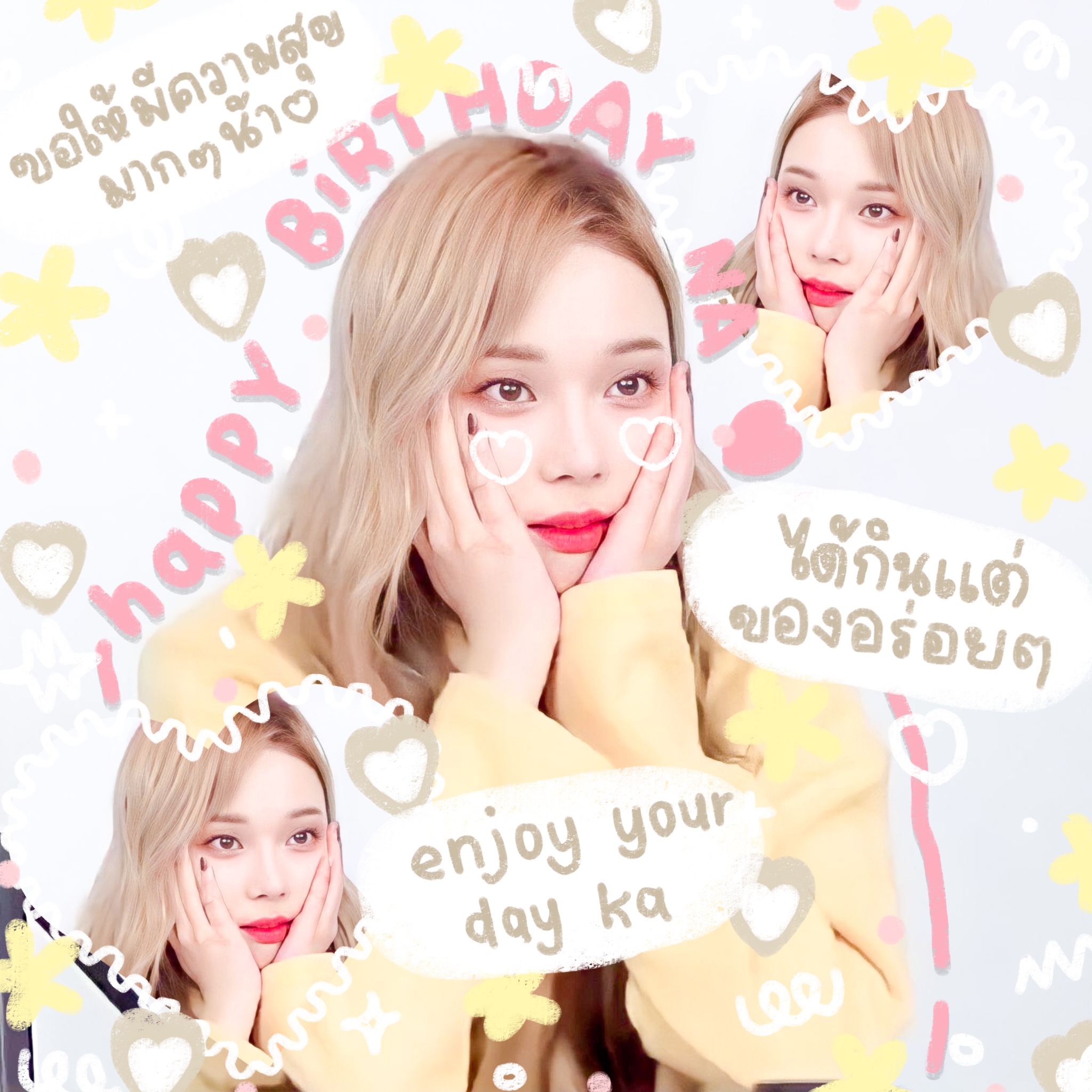 61DE7264 52BE 4913 95FF 3B1232E0AE6E - Gifyu